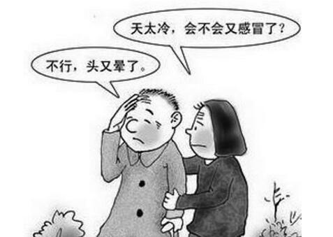 中风先兆 中风 中风面瘫 第4页 大山谷图库
